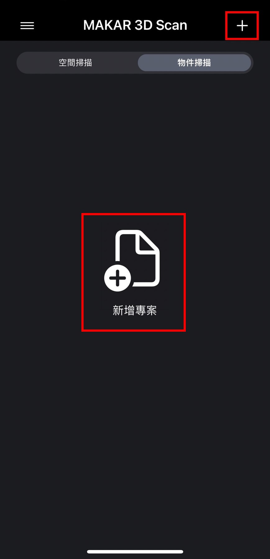 MAKAR | AR/VR/MR 教學